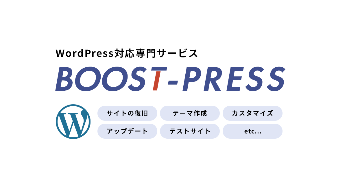Products - BoostPress